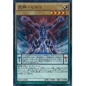 【DCT_緣夢の城】遊戲王 DOCS-JP081 武神-蛭子神 亮面 90-95分 | 蝦皮購物