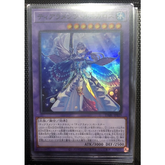 DABL-JP039 壹世壞 露露卡洛斯 (亮面) | 蝦皮購物