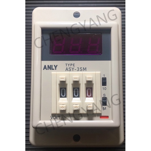 安良 ANLY 計時器 數字型限時繼電器 埋入型計時器 ASY-3SM ASY3SM 220V | 蝦皮購物