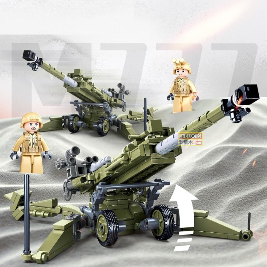 樂積木【現貨】第三方 M777榴彈炮 長24.8公分 軍事 積木 大砲 戰車 美軍 陸軍LEGO相容B0890 | 蝦皮購物