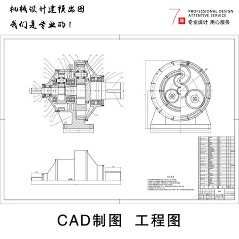 專業設計-SolidWorks 代畫 機械設計 proe/creo 模夾具 ug 三維建模 代做3D圖紙 | 蝦皮購物