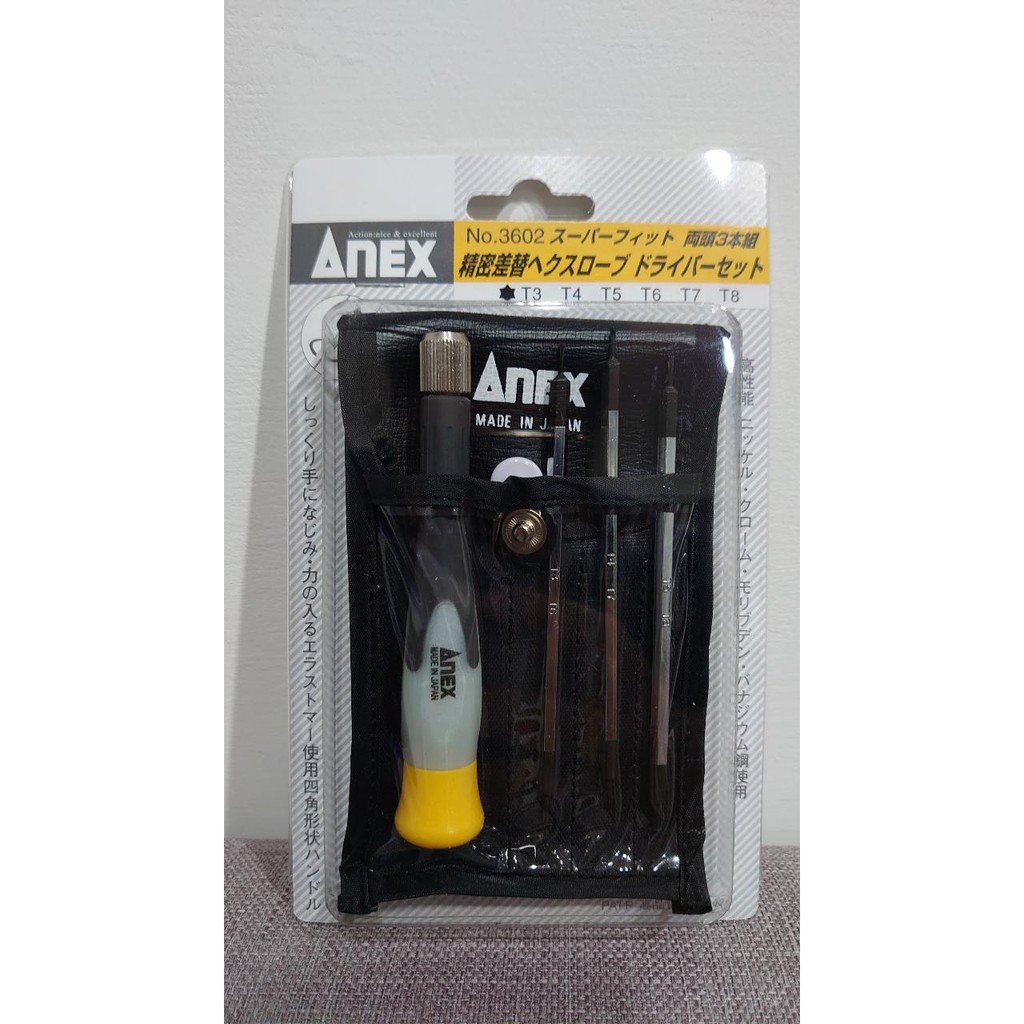 現貨 日本製 ANEX NO.3602 精密 六角 TORX 螺絲 T3-T8 起子組 | 蝦皮購物