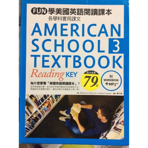 American School Textbook Reading Key 3美國英語閱讀課本地附Workbook MP3 | 蝦皮購物
