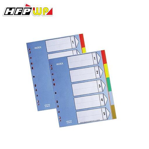 【阿筆文具】//HFP WP超聯捷// 11孔5段PP分段紙、隔頁紙 IX-901W(加寬) | 蝦皮購物