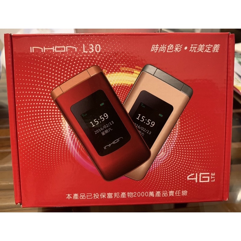 （全新）INHON L30金色 老人機 摺疊機 4G 3.5吋大螢幕 | 蝦皮購物