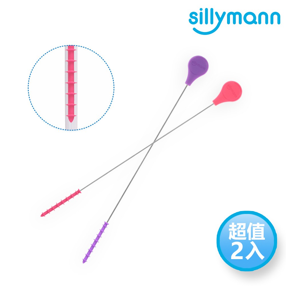 【韓國sillymann】 100%鉑金矽膠吸管專用刷-2入 | 蝦皮購物