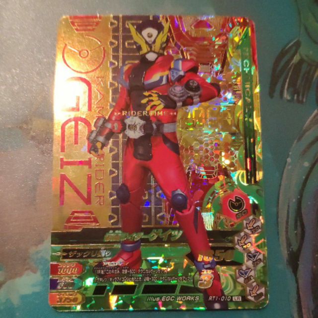 假面騎士大亂鬥 卡牌 RT1-010 LR 蓋茲Geiz 時王 | 蝦皮購物