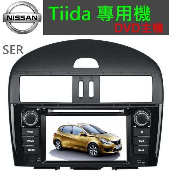 日產 Tiida專用機 Tiida 音響 主機 DVD 汽車音響 音響 支援導航 SD卡 USB 倒車影像 電視 | 蝦皮購物