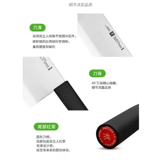 Zwilling 雙人牌 菜刀 中式片刀 18cm Feel系列 | 蝦皮購物