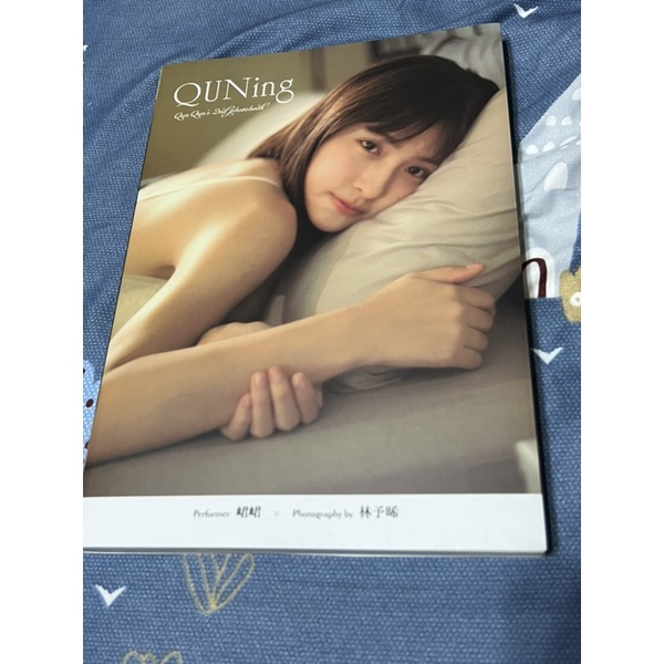 峮峮 QUNing寫真 親筆簽名 現貨 一本 可面交 可店到店 Co | 蝦皮購物