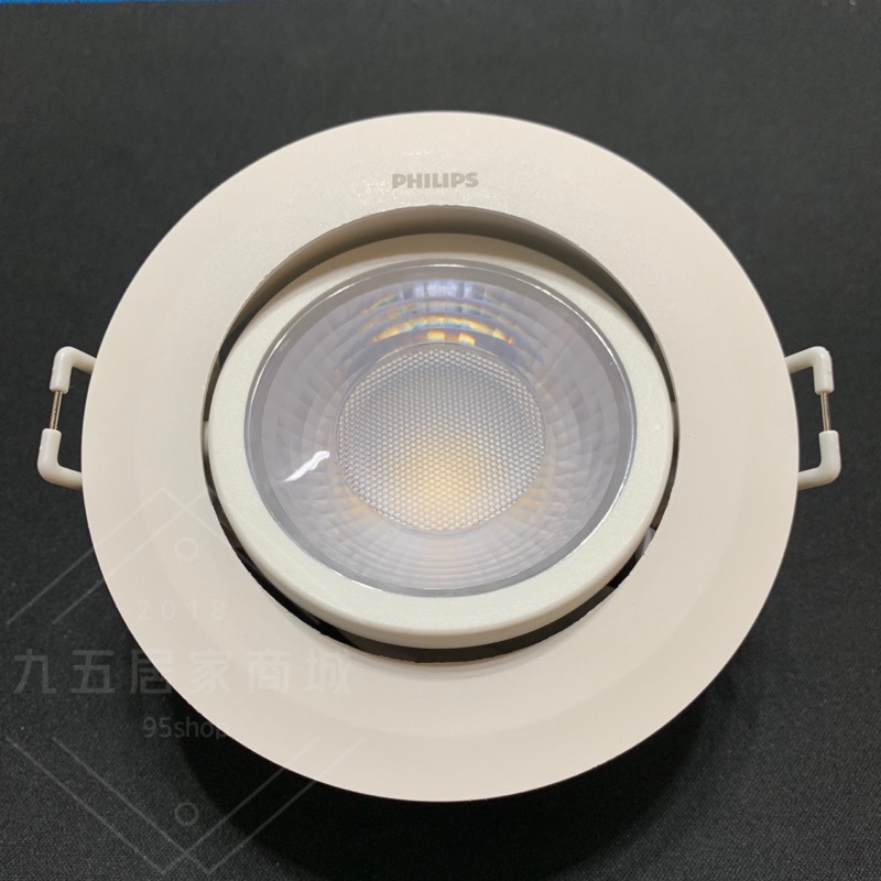 附發票 飛利浦 RS100B 6W 9W 7.5cm 9.5cm LED 崁燈 36度 嵌燈 投射燈 | 蝦皮購物
