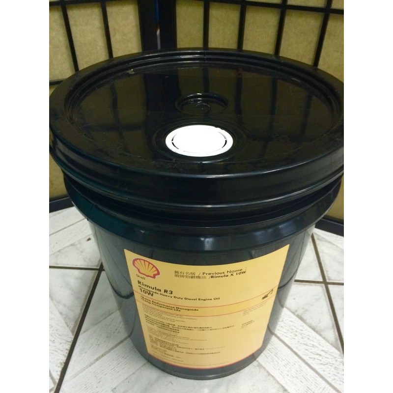 【殼牌Shell】Rimula R3-10W、液壓油壓操作機油、18公升桶裝【重機具-油壓系統專用】 | 蝦皮購物