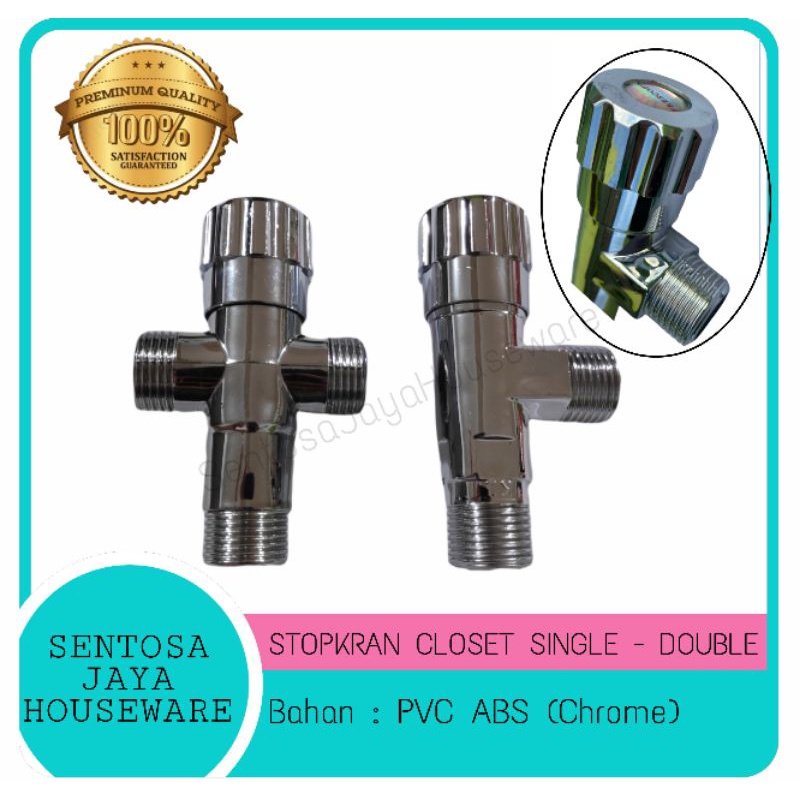 停止水龍頭分支淋浴櫃 stopkran T 單 pvc ABS | 蝦皮購物