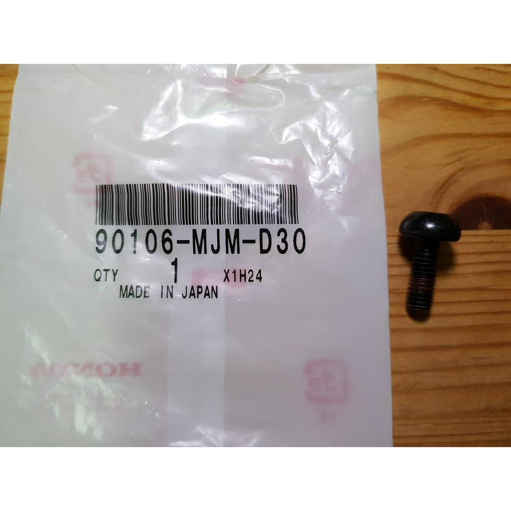 全新本田HONDA原廠零件 90106-MJM-D30 碟盤固定螺絲 | 蝦皮購物