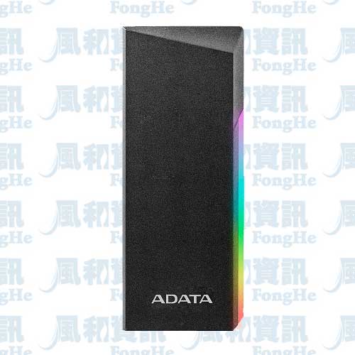 威剛 ADATA EC700G M.2 PCIe/SATA RGB 固態硬碟外接盒 | 蝦皮購物