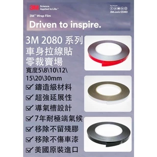 3m 2080 - 優惠推薦 - 2025年10月 | 蝦皮購物台灣