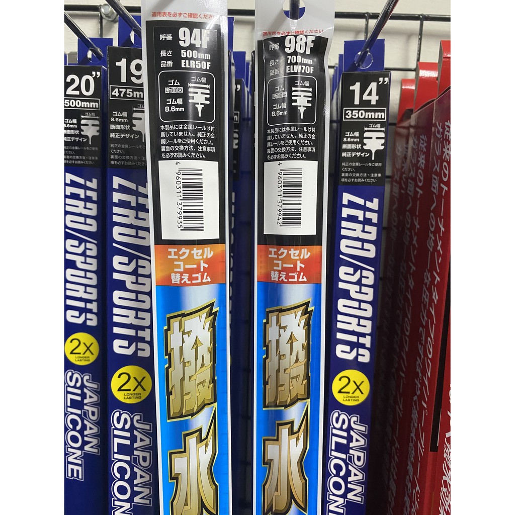 RAV4原廠三節式雨刷替換膠條 (26吋+16吋) 9mm膠條 PIAA膠條 NWB膠條 DW膠條 雨刷膠條 | 蝦皮購物