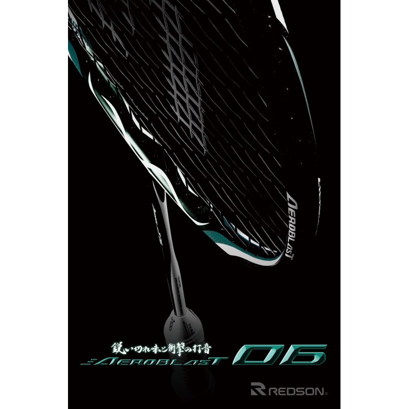 Redson Aeroblast 06 AT06 羽球拍 無孔釘 | 蝦皮購物