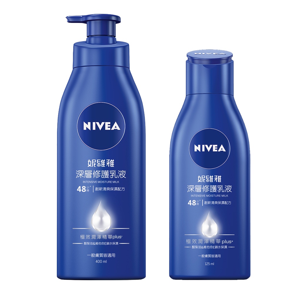 【NIVEA 妮維雅】深層修護潤膚乳液｜國民乳液,熱銷NO1 ｜Holdmego | 蝦皮購物