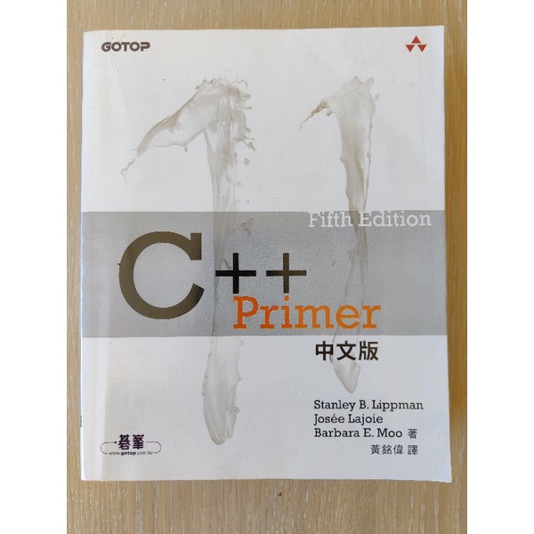 C Primer 5th Edition 中文版 二手書 蝦皮購物