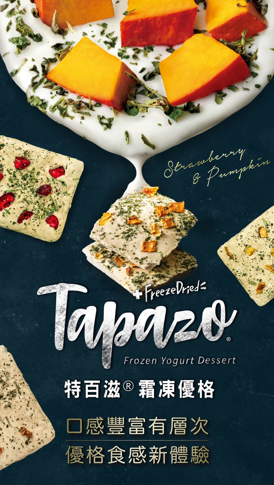 ~Petroyal~ TAPAZO 特百滋 優格霜凍 30g 貓零食 霜凍優格 貓薄荷 優格 貓草蔓越莓 南瓜丁 貓凍乾 | 蝦皮購物