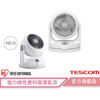 【IRIS OHYAMA 】PCF-HD15C 空氣循環扇 日本 循環扇 電風扇 電扇 風扇 循環扇 HD15 原廠保固 | 蝦皮購物
