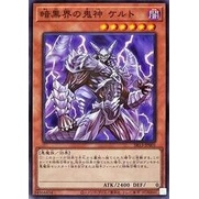 【貓與咪】SR13-JP005 暗黑界的鬼神 凱爾特 (普卡) 搜PRIO-JP031 | 蝦皮購物