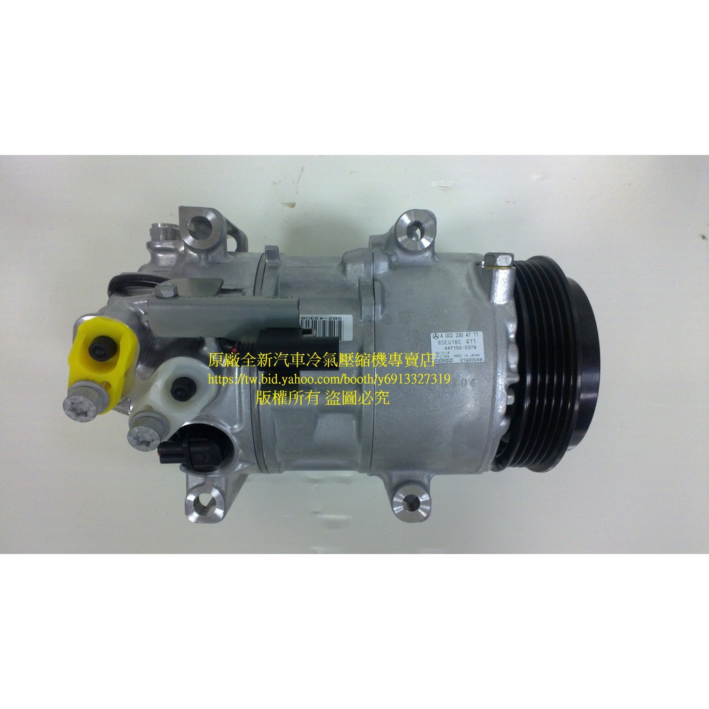 M.BENZ 賓士 W245 B170 / B180 / B200T汽油 / B200cdi柴油 原廠全新汽車冷氣壓縮機 | 蝦皮購物