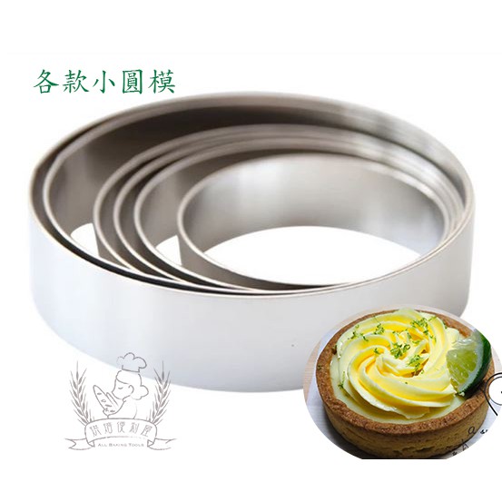 三能 圓型圈 #SN3213 #SN3214 #SN3216 #SN3218 #SN3220 | 蝦皮購物