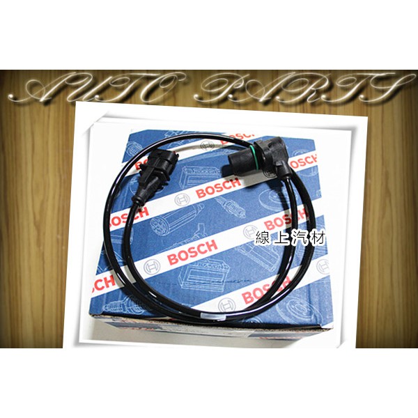 正廠BOSCH 曲軸感知器/曲軸感應器 堅達 3.5 07- 其他車款歡迎詢問 | 蝦皮購物
