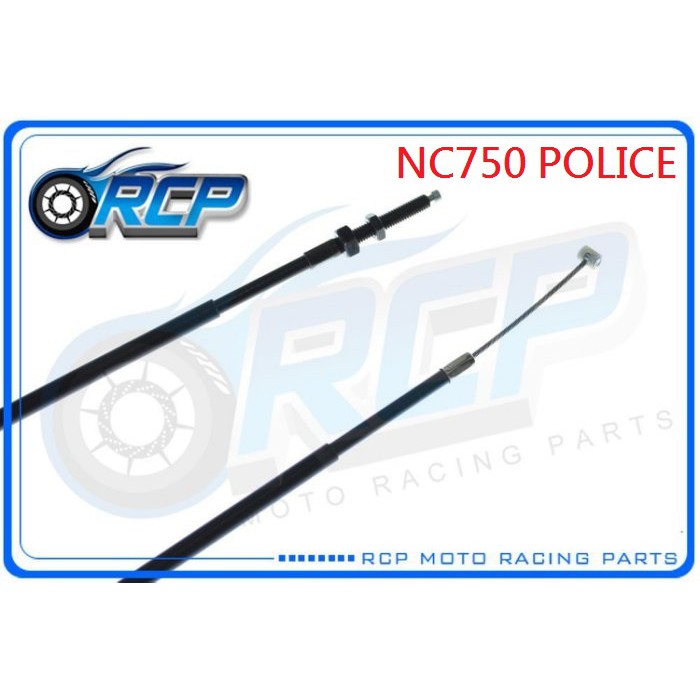 RCP HONDA NC750 NC 750 POLICE 離合器線 台製 外銷品 | 蝦皮購物