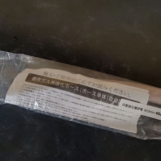 燃氣用鋼絲強化橡膠管 CNS13814 （瓦斯管） | 蝦皮購物