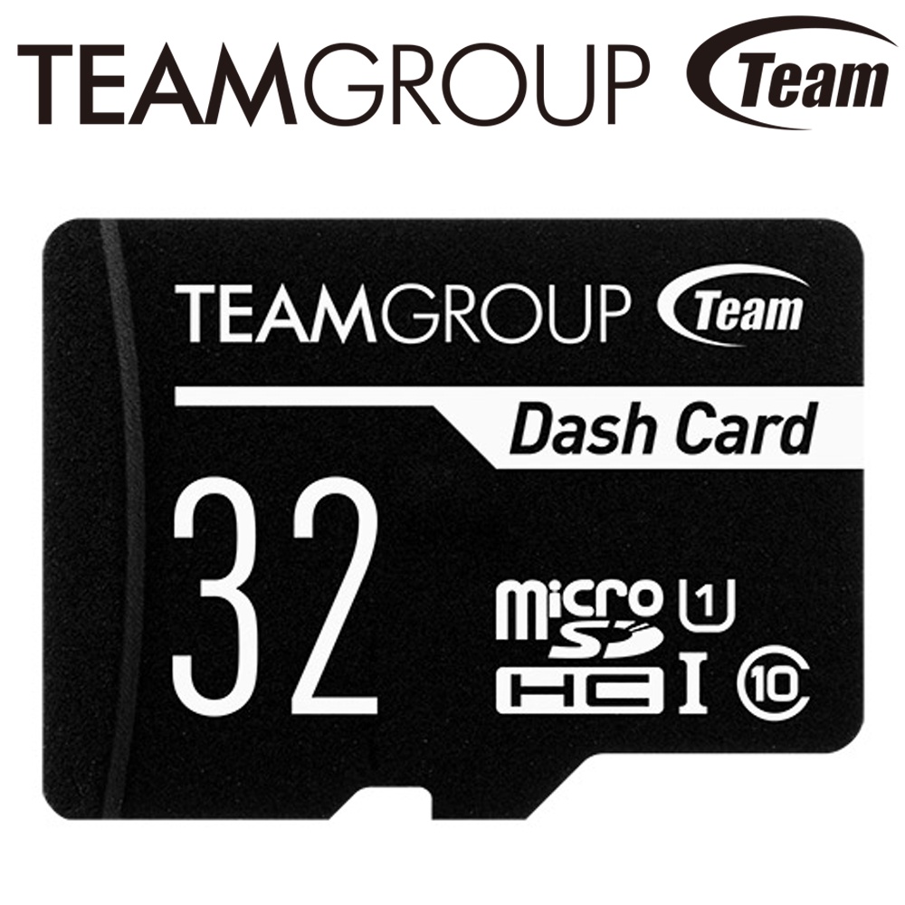 【行車紀錄器 專用 現貨】32G 32GB TEAM 十銓 Dash Card SDHC UHS-I C10 記憶卡 | 蝦皮購物