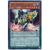 【DCT_緣夢の城】遊戲王 BOSH-JP029 霧動機霸王龍 亮面 90-95分 | 蝦皮購物