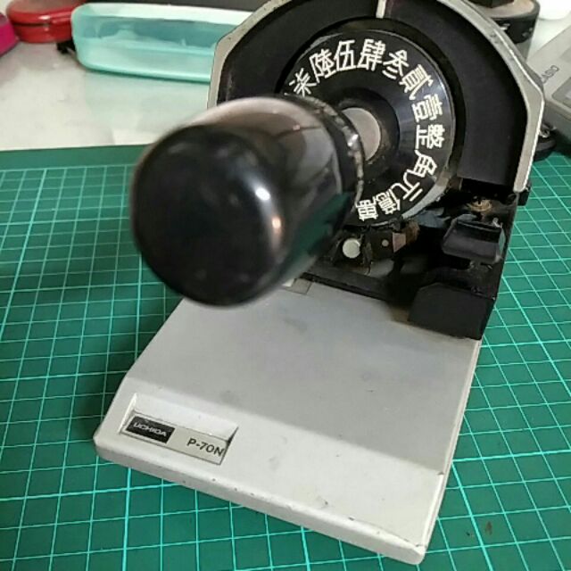 早期 日本制 支票機 UCHIDA P-70N 內田洋行支票機 | 蝦皮購物