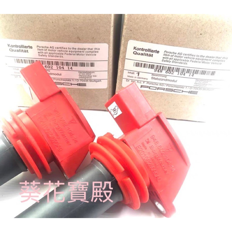Porsche Cayenne GTS Paramera 保時捷 3.6 4.2 火星塞 考爾 94860210414 | 蝦皮購物