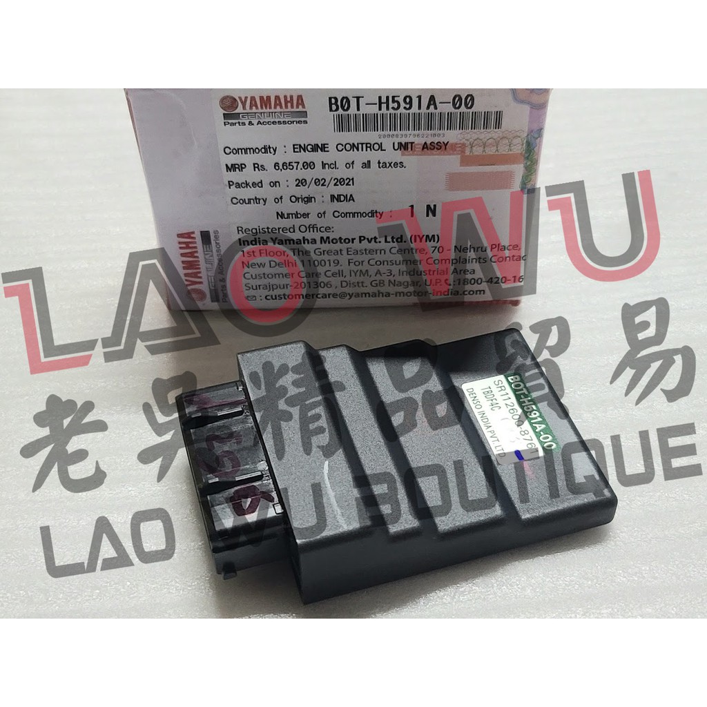 YZF-R15 V3 正叉版 原廠 主電腦 ECU B0T-H591A-00 | 蝦皮購物