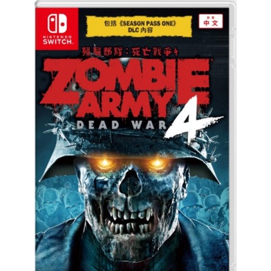 【芷芷電玩】中文版(含DLC) NS Switch 殭屍部隊：死亡戰爭 4 台灣現貨 任天堂 | 蝦皮購物