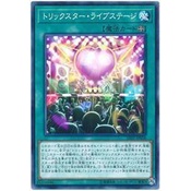【DCT_緣夢の城】遊戲王 SAST-JP058 花樣明星演唱會舞台 普卡 90-95分 | 蝦皮購物