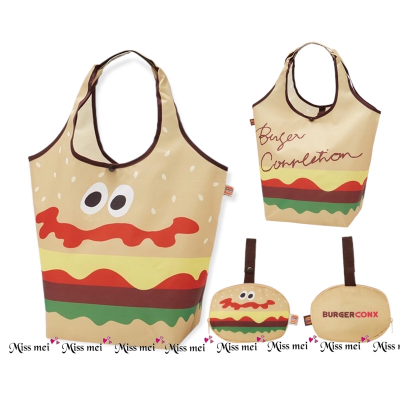 【現貨】日本 Burger CONX 漢堡家族收納式環保手提袋 | 蝦皮購物