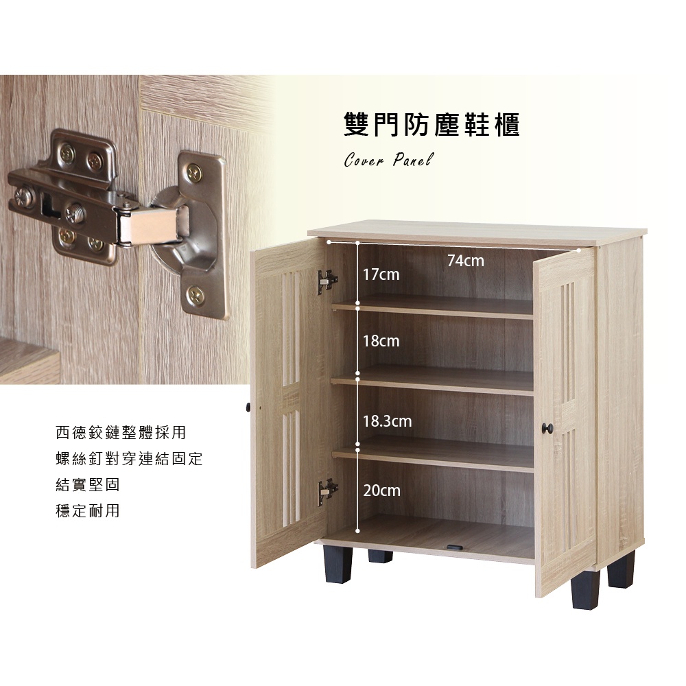 RICHOME SC-204 雙門透氣鞋櫃 (可移動式層板) (防潑水) 鞋櫃 收納櫃 玄關櫃 鞋架 近全新 | 蝦皮購物