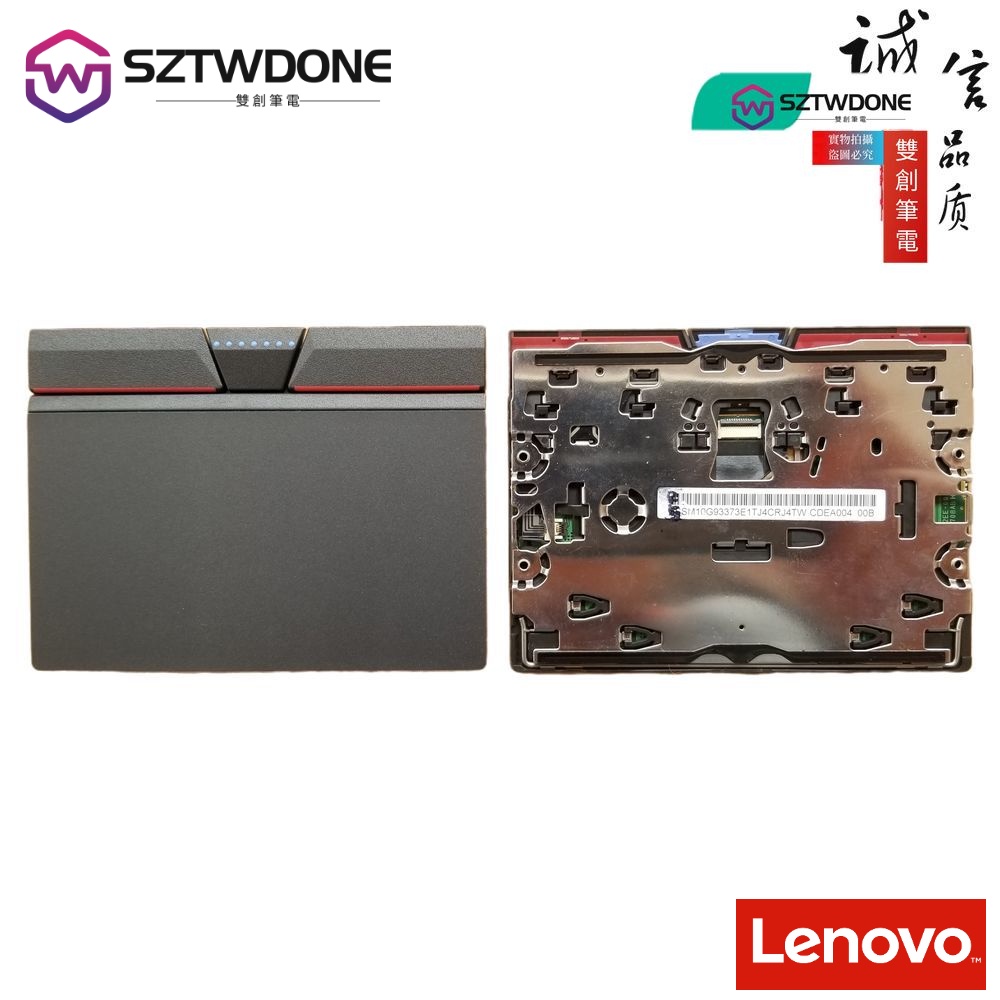 聯想 Thinkpad E450 E550 E460 E465 E555 E560 實體鍵 觸控 觸摸板 | 蝦皮購物