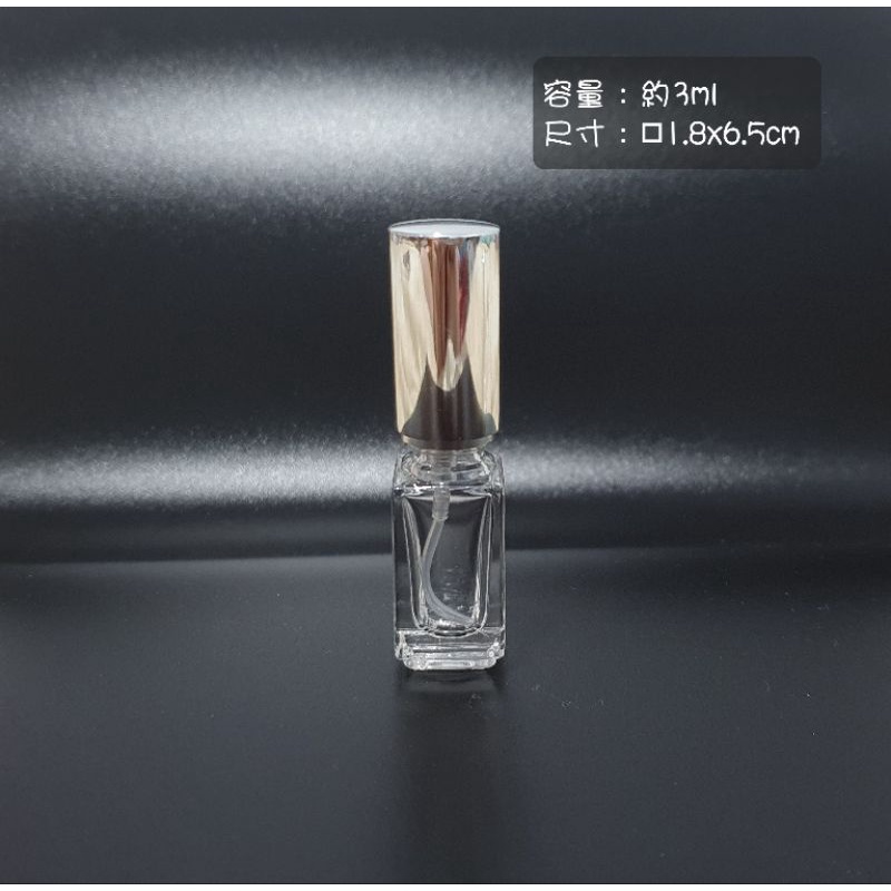 3ml/5ml/10ml/20ml/30ml香水分裝瓶 噴霧分裝瓶 玻璃分裝瓶 | 蝦皮購物