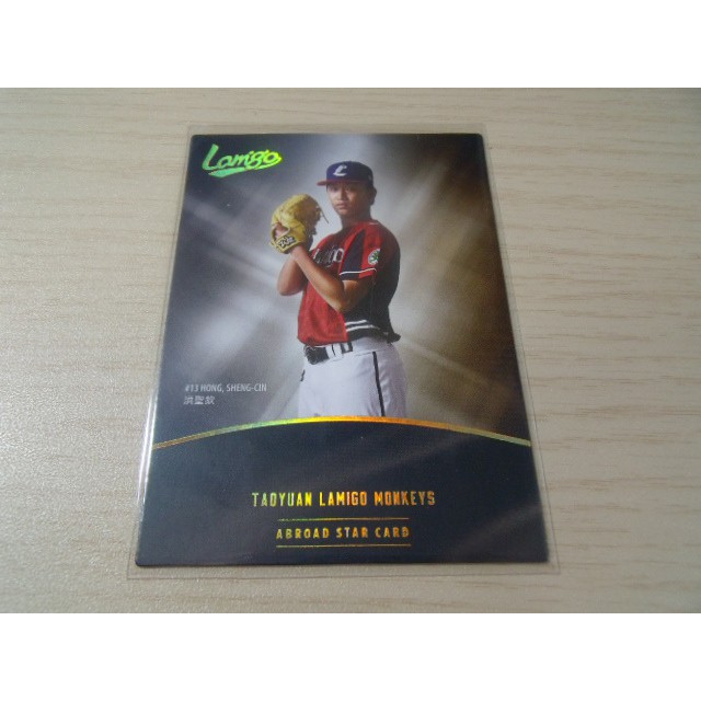2017 Lamigo隊卡 旅外球員卡 6張一套 限量200套 稀少難拆 M1~6 含陳俊秀 王溢正 郭嚴文 林柏佑 | 蝦皮購物