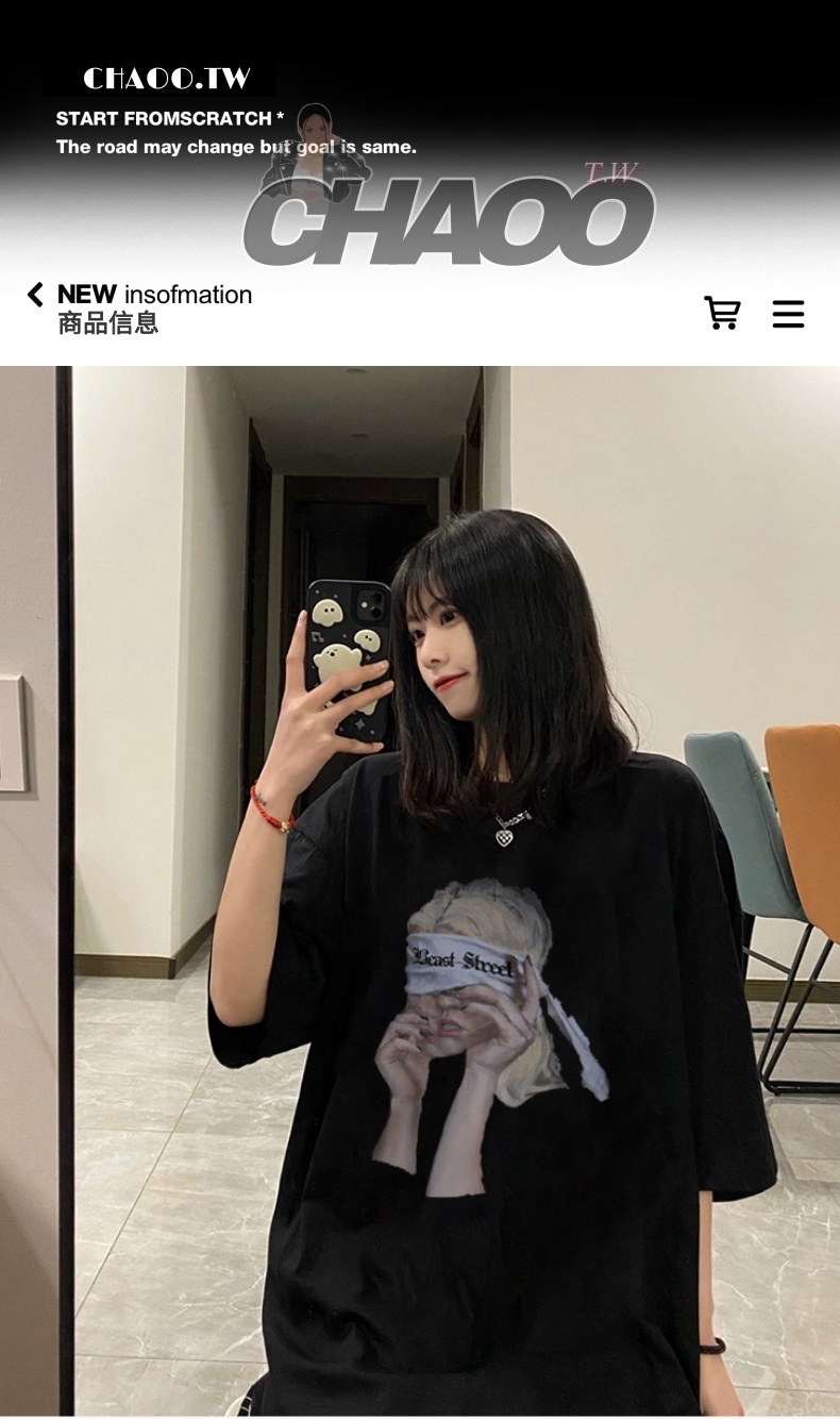 CHAOO 短袖 t恤 女生短袖 情侶裝 oversize t恤 下半身失蹤上衣 夏天衣服 美式復古 歐美上衣 潮流衣服 | 蝦皮購物