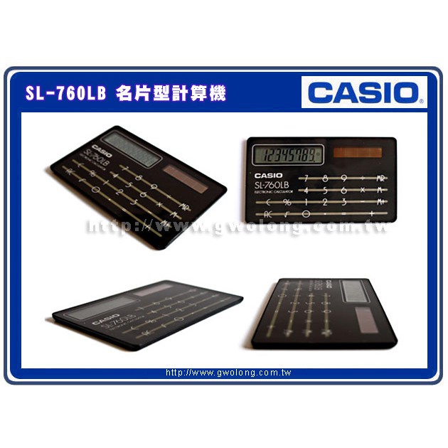 出清賠售 CASIO 計算機 SL-760L 黑 / 金 攜帶型輕巧型名片型計算機 超薄時尚 國隆手錶專賣店 | 蝦皮購物