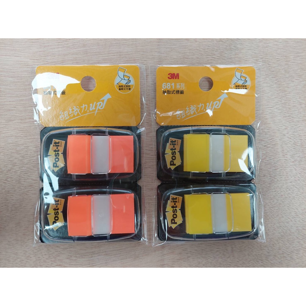 3M 681N-5D指示標籤 黃色(2.5×4.4公分)3M 681N-4D指示標籤 橙色(2.5×4.4公分) | 蝦皮購物