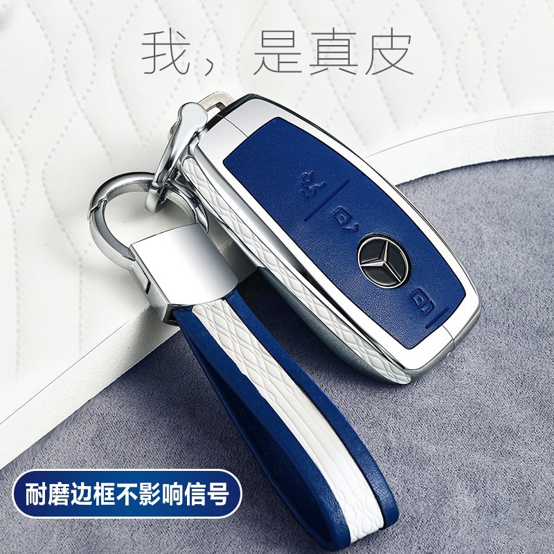 【小符精品】BENZ鑽石格紋鑰匙套 適用賓士C180L C260L C200L E200L E300L E320L 汽車 | 蝦皮購物