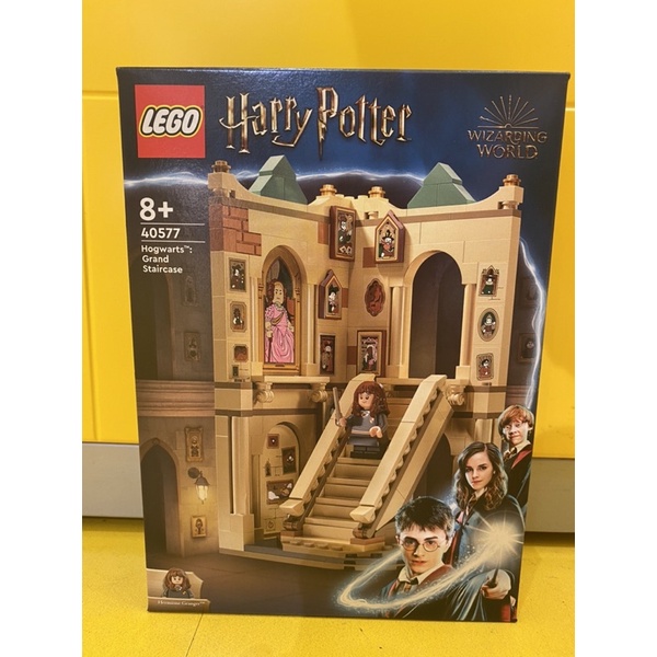 《蘇大樂高》LEGO 40577 哈利波特 旋轉樓梯 (全新) Hogwarts Grand Staircase | 蝦皮購物