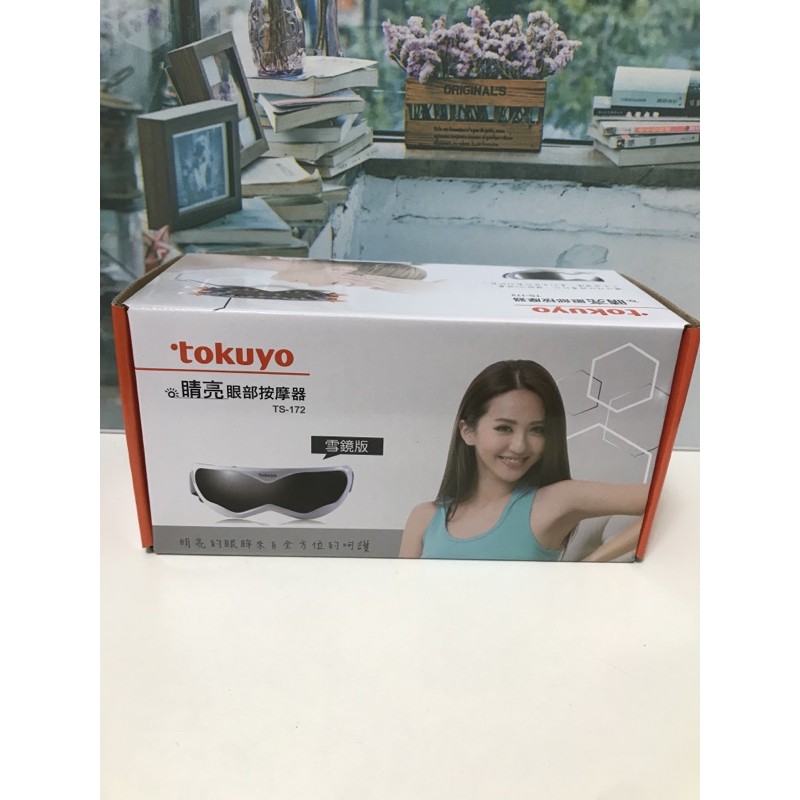 tokuyo 睛亮眼部音樂震動按摩器 TS-172 | 蝦皮購物